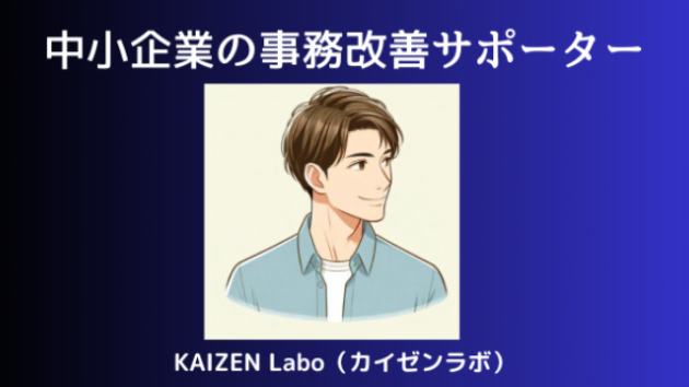 ココナラコンテンツマーケットをざっと見た印象｜KAIZEN Labo（カイゼンラボ）｜coconalaブログ